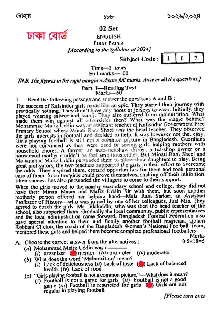 Dhaka Board HSC English 1st Paper Question Solution 2024 pdf Dhaka Board HSC English 1st Paper Question Solution 2024 pdf